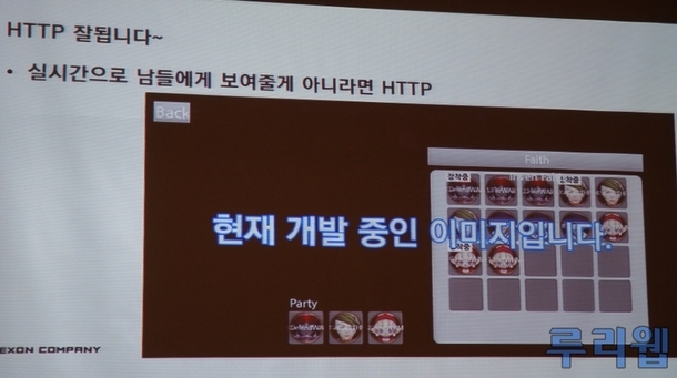 運営から見える新しいFFXI: FFXIの青い日記：3冊目