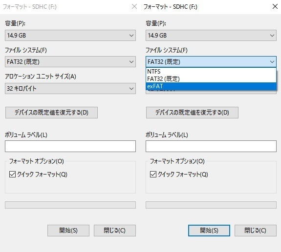 小銭でパソコン調整: FFXIの青い日記：3冊目